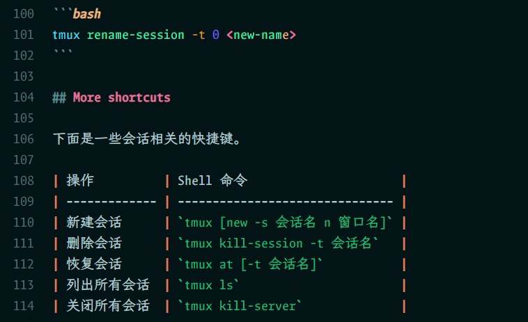 支持中文的等宽字体 - Hexo